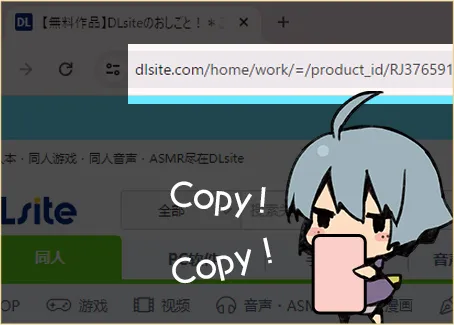 您力推的作品是什么？『DLsite2023最佳中文同人作品大奖』正在进行投票！